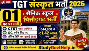Sainik School Chittorgarh TGT Sanskrit Recruitment 2026: सैनिक स्कूल ...